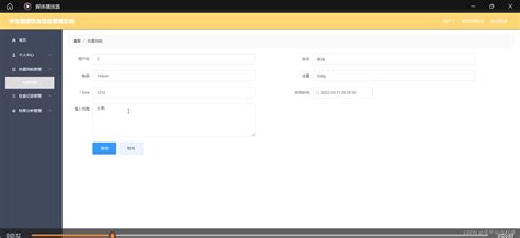 ssm php node python学生健康饮食信息管理系统 csdn博客