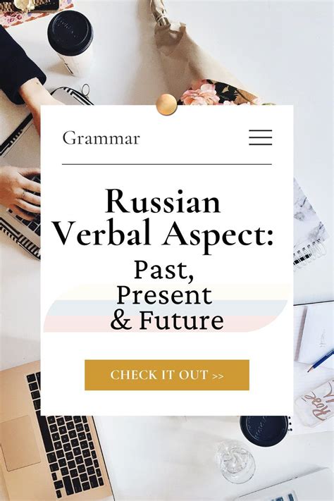 Russian Verbal Aspect A Complete Guide To Imperfective Vs Perfective Verbs Artofit