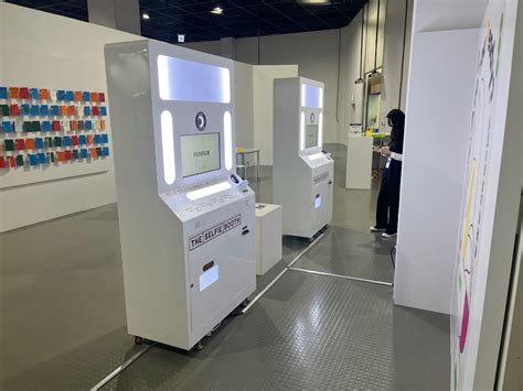 국립 과학관 공동 특별 전시회 부산 셀피키오스크