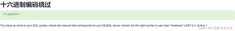 Iwebsec Sql注入漏洞iwebsec Sql注入 Csdn博客