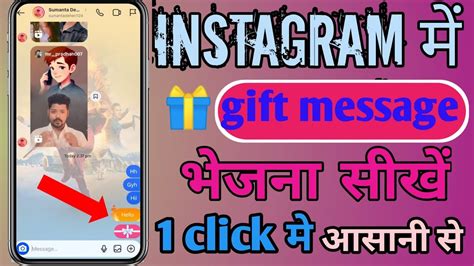 send gift message on Instagram|Instagram par gift message kaise bheje|gift message enable kaise ...