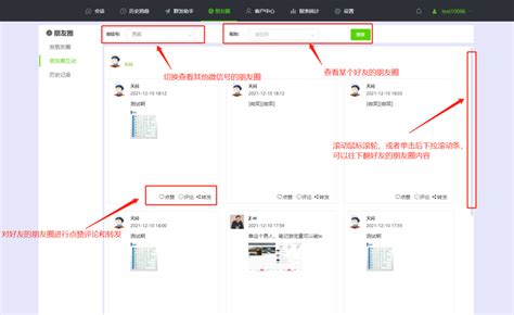 怎么转发别人的朋友圈到自己朋友圈？ csdn博客