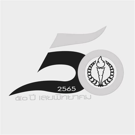 การแข่งขันกิจกรรมวันพ่อแห่งชาติ โรงเรียนเลยพิทยาคม Facebook