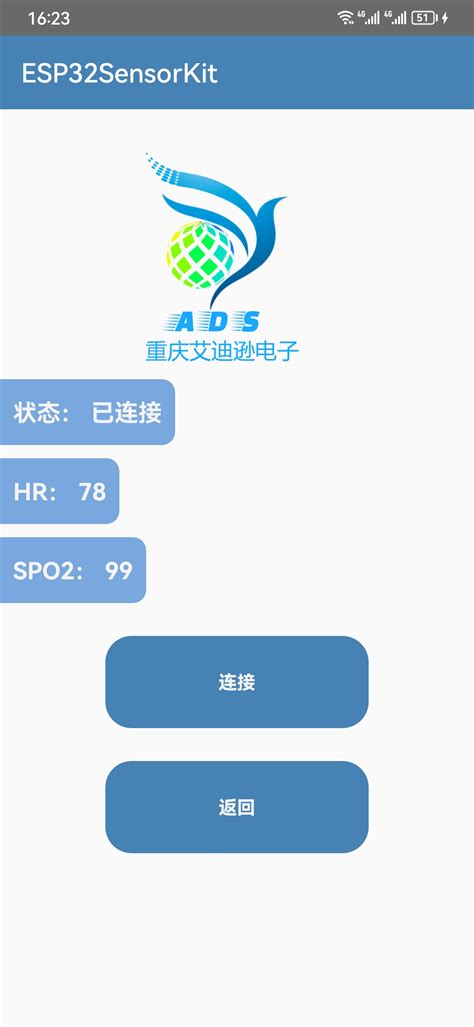 Max30102ble · Addison Cq