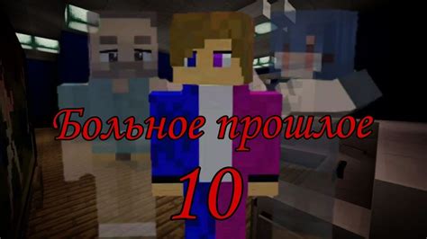 Моя девушка вампир 2 2 сезон 10 серия Youtube