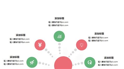 小清新個人簡歷ppt模板免費下載，ppt模板 報告 創意ppt簡報模板素材下載 Pngtree