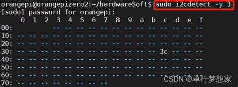 orangepi zero2 基于官方外设开发（二） orange pi 3 lts uart csdn博客