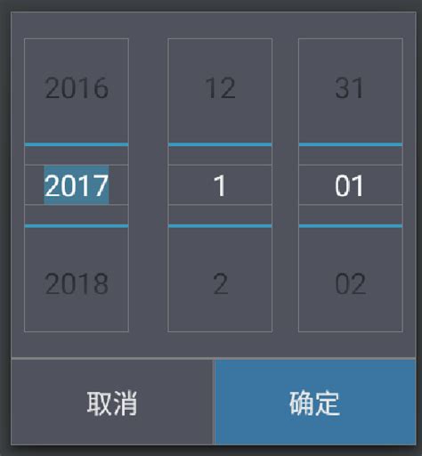 Android 通过反射获取datepicker 中的控件，并改变其颜色 万物为铜 博客园