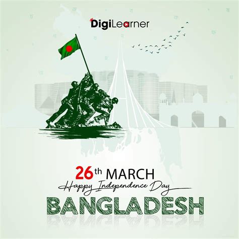 Digilearner ২৬ মার্চ মহান স্বাধীনতা দিবস Digilearner এর পক্ষ থেকে রইল গর্বিত শুভেচ্ছা