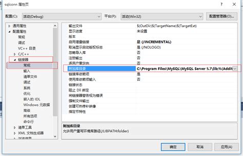 C操作mysql数据库c操作数据库 Csdn博客
