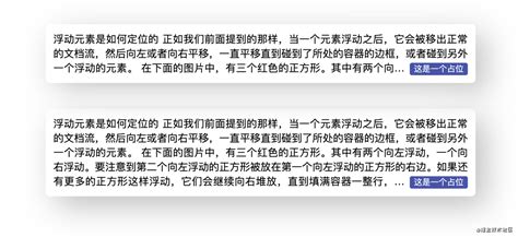 Css 实现多行文本“展开收起” 知乎