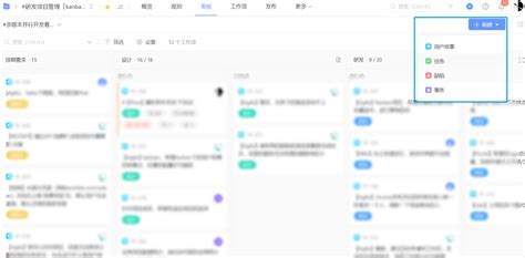看板工具 PingCode 如何管理看板项目 PingCode 看板项目管理指南 PingCode