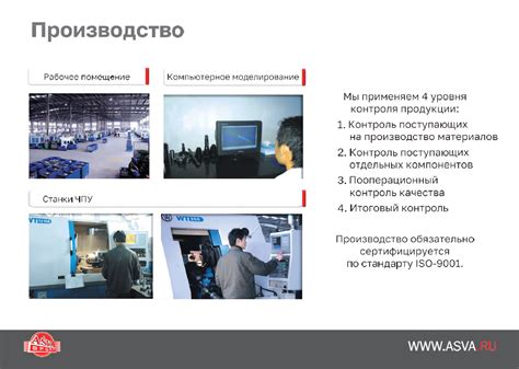 О компании | ASVA.ru | Запчасти для автомобилей иностранного производства