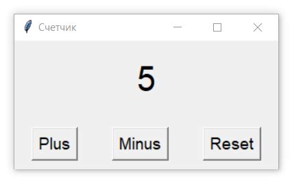 Counter Buttons Python Task