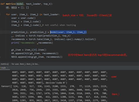 你好，您的评测阶段好像有问题 · issue 4 · guoyang9 bpr pytorch · github