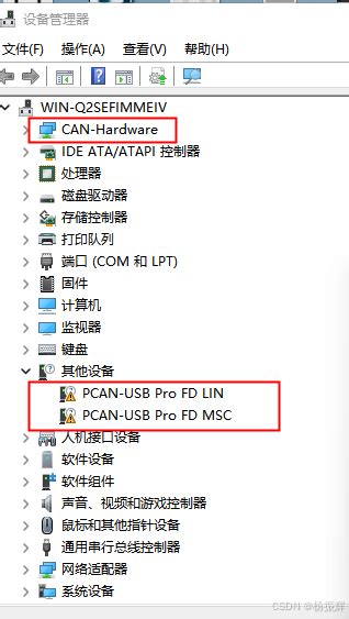 qt 使用自带peakcan插件读取can fd数据 qt canfd csdn博客