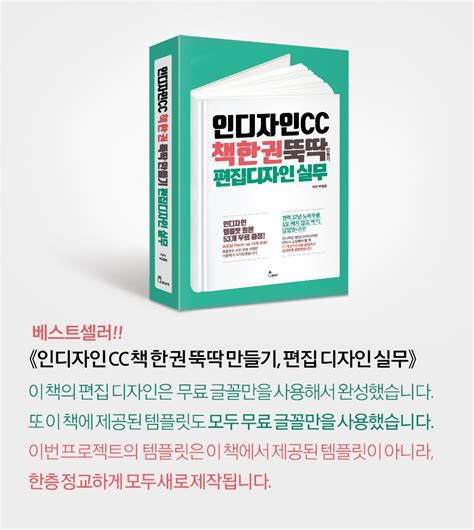 반드시 합격하는 디자인 포트폴리오 만드는 10가지 방법