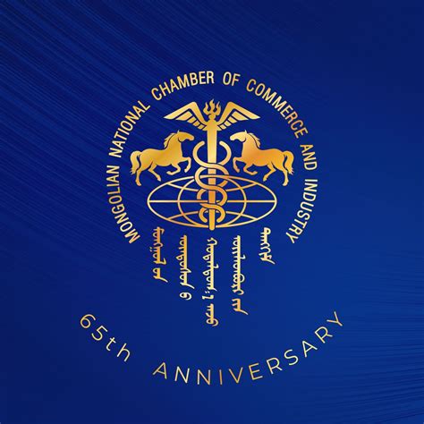 МОНГОЛ Монголын Үндэсний Худалдаа Аж Үйлдвэрийн Танхим Facebook