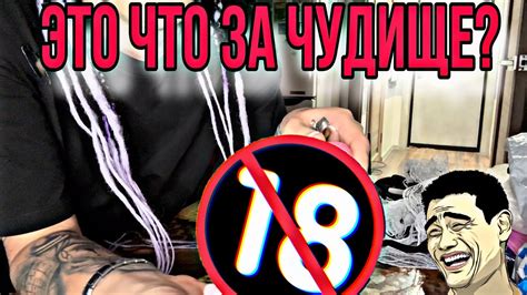 ИГРУШКА 18+ Присасывает конкретно. Костюм ЛАТЕКС и ШКОЛЬНИЦЫ. - YouTube