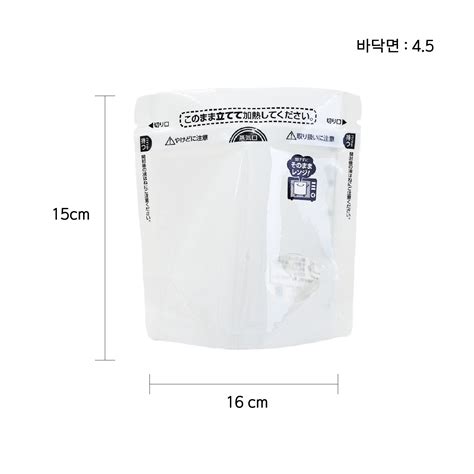 증기배출 전자레인지용 스탠딩 파우치 20개입 검정 필름앤라이프 포장재 포장 설비 기분 좋은 서비스