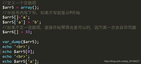 Php数组操作详解 Csdn博客 Php数组操作详解 Csdn博客