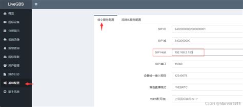 python 海康 sdk nvr 通道 配置 海康nvr通道管理 clghxq的技术博客 51cto博客