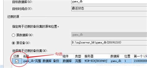 Sql Server：sqlserver2008数据库的手动本地备份与还原sql Server2019怎么使用2008的备份 Csdn博客