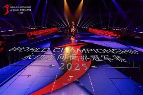 2025永劫无间世界冠军赛圆满收官 Evnia弈威专业显示器见证巅峰时刻