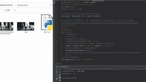 【python 逆向分析还原图片】逆向分析一下顶象的滑块和点选的图片还原，仅供学习参考！！顶象滑块逆向 Csdn博客