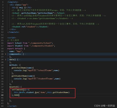 深度理解vue组件的子组件向父组件传递数据的通信方式，全面详细，看这一篇就够了，推荐收藏vue子组件向父组件传值的三种方式 Csdn博客