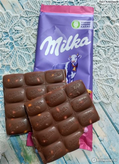 Шоколад молочный Mondelez Milka с разноцветным драже с какао (Россия ...