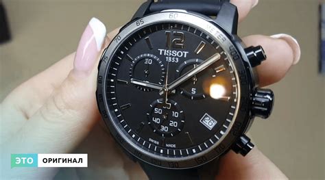 Инструкция для tissot t770
