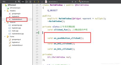 Qt入门（四）——初识信号与槽函数机制界面之间的跳转界面之间的数据传递ui界面中函数 Connect Csdn博客