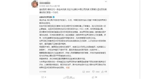 Update Kematian Pebulu Tangkis China Zhang Zhi Jie Sang Kakak Terbang Ke Indonesia And Cari