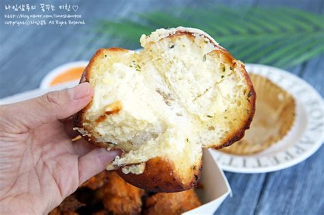 고추바사삭과 사이드메뉴 굽네 바게트볼 천생연분이네~ 네이버 블로그