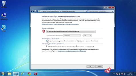 Как отключить автоматическое обновление в Windows 7 Youtube