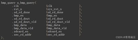 Fpga 20个例程篇：17sd卡存放图片逐一送vga显示（下）fpga将视频保存在内存卡 Csdn博客