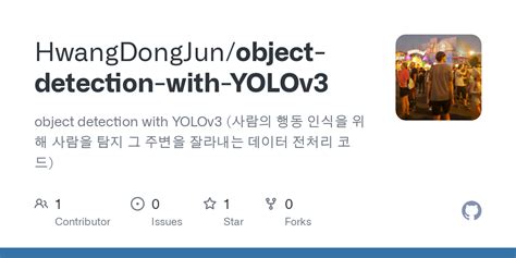 Github Hwangdongjunobject Detection With Yolov3 Object Detection