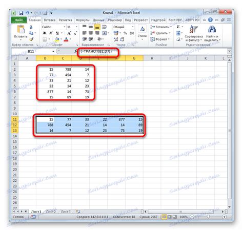 Работа с масиви в Excel