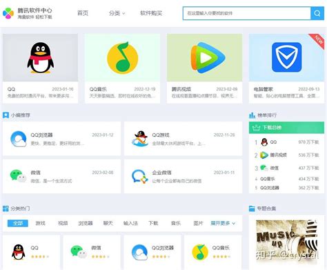 最靠谱好用的10个软件下载网站推荐，一定要看！ 知乎
