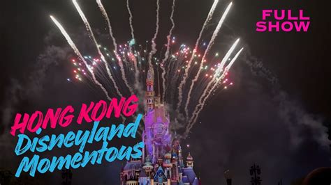 Hong Kong Disneyland Momentous Nighttime Spectacular Fireworks