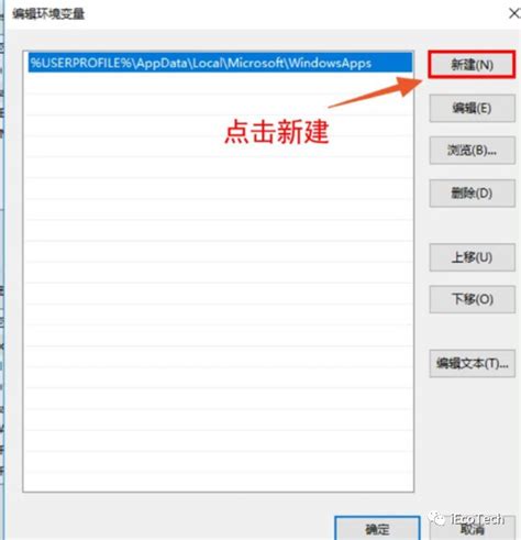 Python入门实战：python的下载、安装及环境配置详细教程手动配置python环境 Csdn博客