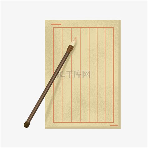 古代毛笔纸张素材图片免费下载 千库网