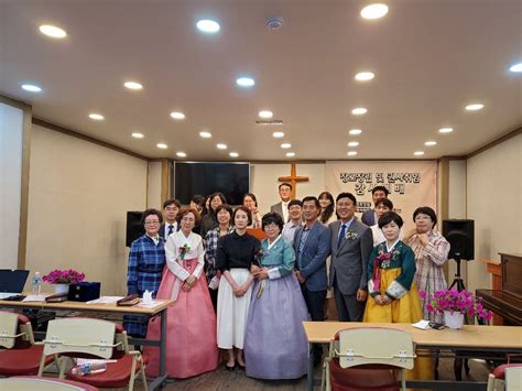 하나님 말씀에 순종하는 온유한교회 Band