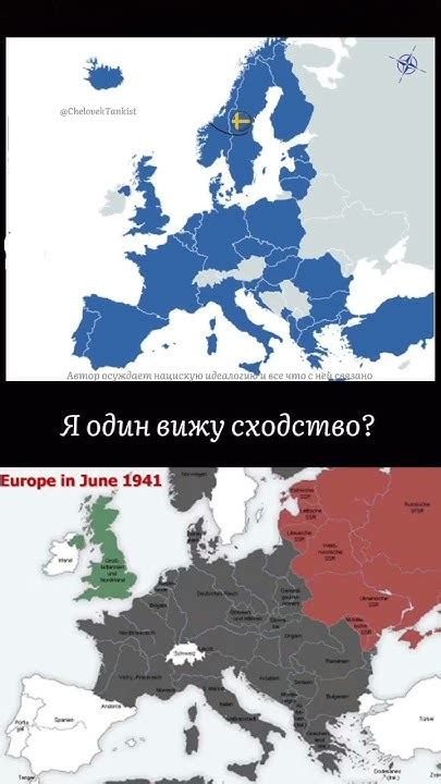 Meme Memes рек мем Countryballs игра мемы майнкрафт врек Wotblitz ес нато реки