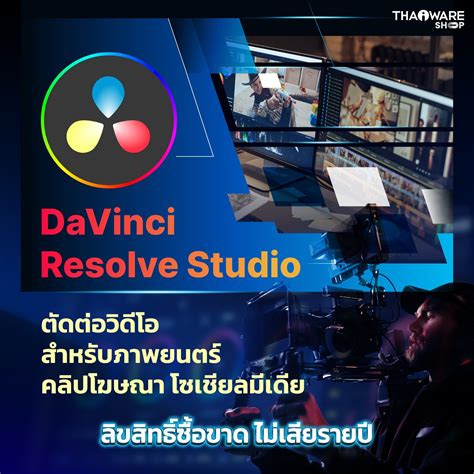 Thaiware 🔎 Minitab โปรแกรมวิเคราะห์ข้อมูลสถิติเชิงลึก ตอบโจทย์ Quality Improvement สำหรับ