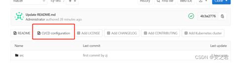完整详细的gitlab gitlab runner cicd的安装使用教程 gitlab runner安装 csdn博客