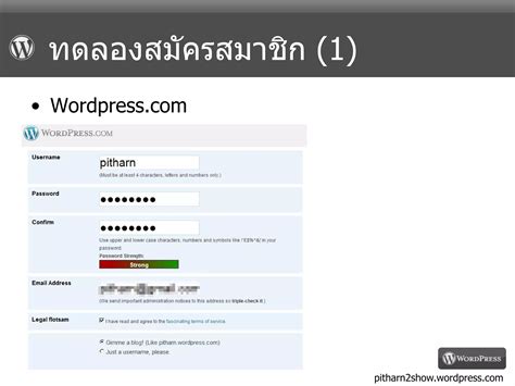 Wordpress Introduction Ppt