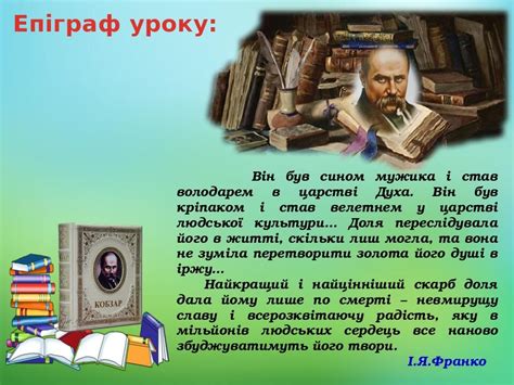 РМ №7 Письмовий твір опис зовнішності людини за картиною українського