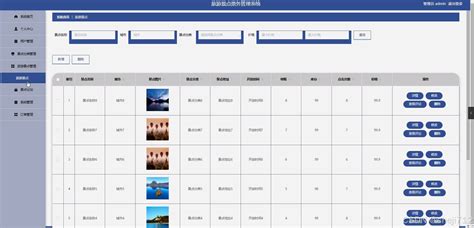 附开题 flask框架的旅游景点票务管理系统 lts python 源码 CSDN博客